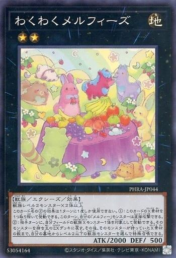 ~ZOO~遊戲王 PHRA-JP044 興奮童話動物 (亮面) | 露天市集 | 全台最大的網路購物市集