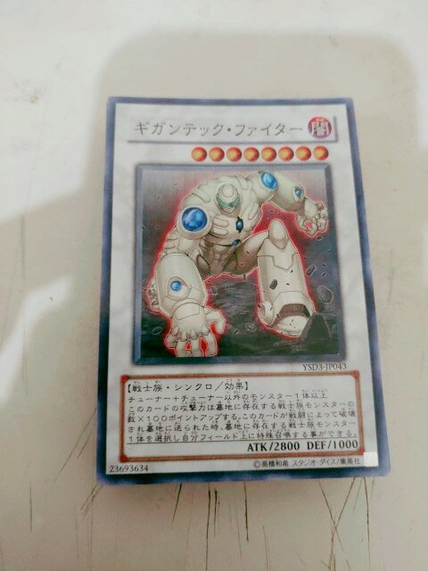 傷5~ZOO~遊戲王 YSD3-JP043 巨岩鬥士 (亮面) 打牌品 | 露天市集 | 全台最大的網路購物市集