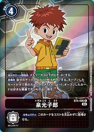 ~ZOO~數碼寶貝 DTCG BT4-096 (R) 泉光子郎 | 露天市集 | 全台最大的網路購物市集