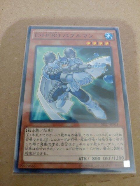 F1~ZOO~遊戲王 SD27-JP012 E．HERO 泡泡人 (普卡) 95-98分 | 露天市集 | 全台最大的網路購物市集