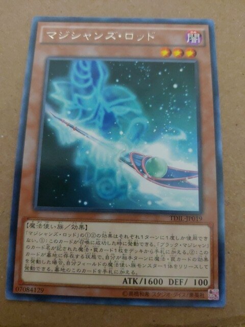 傷3~ZOO~遊戲王 TDIL-JP019 魔法師之杖 (銀字) 搜 打牌品 | 露天市集 | 全台最大的網路購物市集