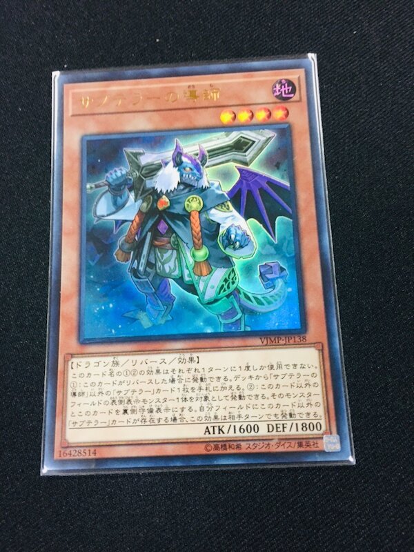 E2~ZOO~遊戲王 VJMP-JP138 地底妖魔的導師 金亮 95~98分 | 露天市集 | 全台最大的網路購物市集