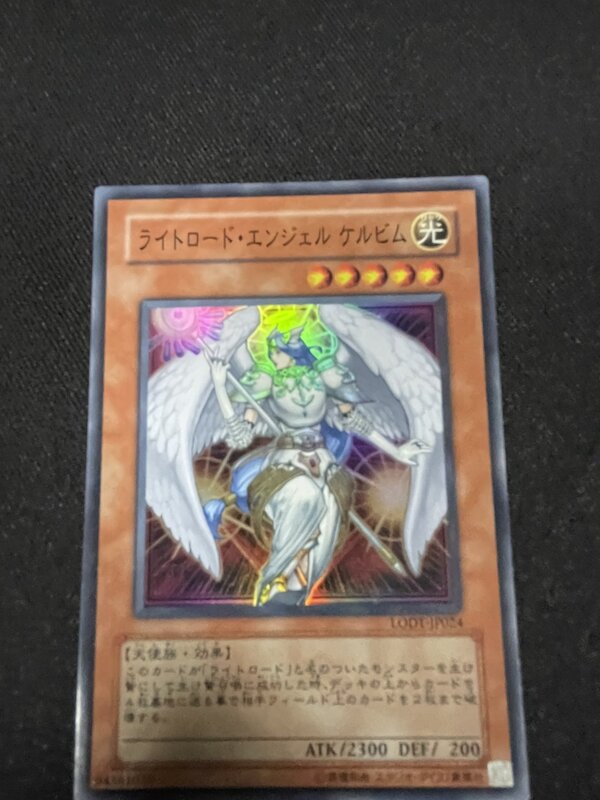 傷卡6~ZOO~遊戲王 LODT-JP024 光之領主 智天使 亮面 打牌品 | 露天市集 | 全台最大的網路購物市集