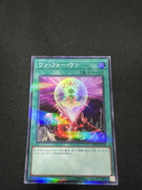 傷卡6~ZOO~遊戲王 DE03-JP141 20TH-JPC93 一換一 隨機編號 亮面 打牌品 | 露天市集 | 全台最大的網路購物市集