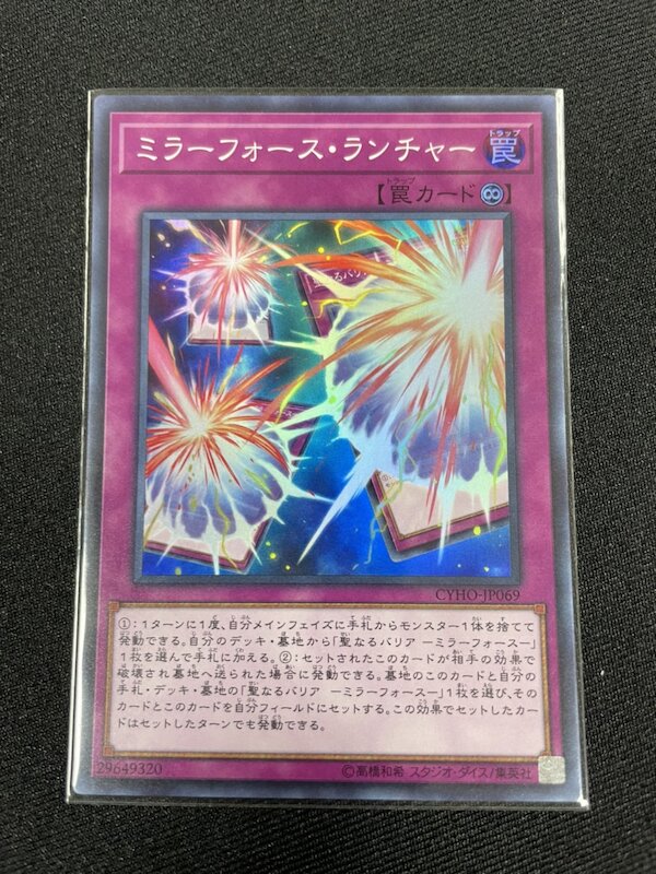 F1~ZOO~遊戲王 CYHO-JP069 反射力量啟動 亮面 95-98分 | 露天市集 | 全台最大的網路購物市集