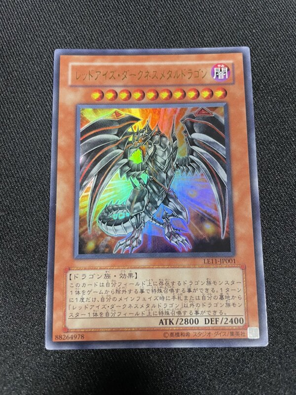 傷卡6~ZOO~遊戲王 LE11-JP001 真紅眼鎧闇龍 金亮 打牌品 | 露天市集 | 全台最大的網路購物市集