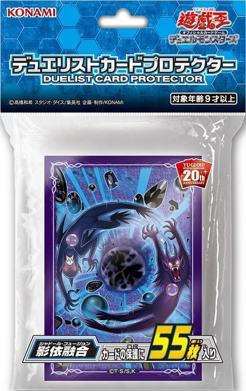 ~ZOO~遊戲王SD37 影依融合 卡套 搜尋 SD37-JPP05 DUEA-JP059 20AP-JP095 | 露天市集 | 全台最大的網路購物市集