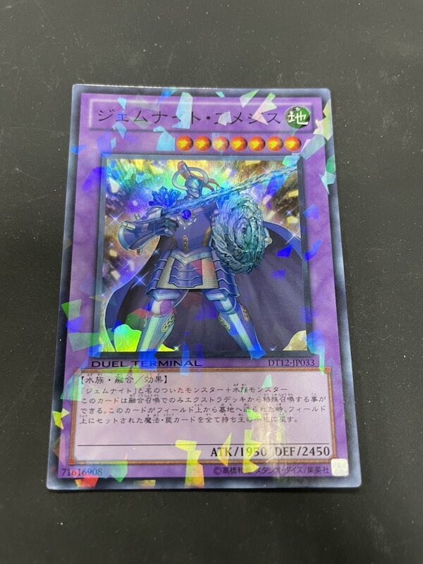 傷卡3 ZOO~遊戲王 DT12-JP033 寶石騎士 紫水晶 亮面 打牌品 | 露天市集 | 全台最大的網路購物市集