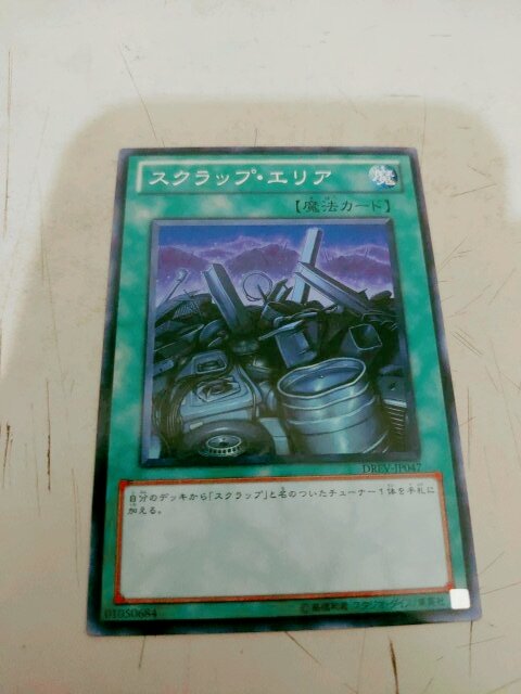 傷1~ZOO~遊戲王 DREV-JP047 廢鐵地帶 (普卡) 打牌品 | 露天市集 | 全台最大的網路購物市集