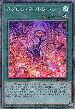 ~ZOO~遊戲王 CP20-JP026 源數網路 (雕鑽) | 露天市集 | 全台最大的網路購物市集