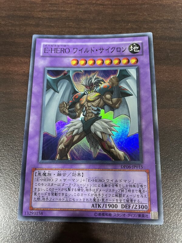 傷9~ZOO~遊戲王 DP06-JP015 E-HERO野生旋風 亮面 打牌品 | 露天市集 | 全台最大的網路購物市集