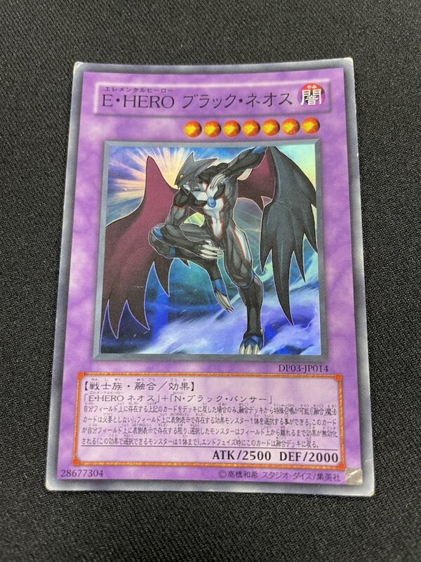 傷卡5~ZOO~遊戲王 DP03-JP014 漆黑的新生人 亮面 打牌品 | 露天市集 | 全台最大的網路購物市集