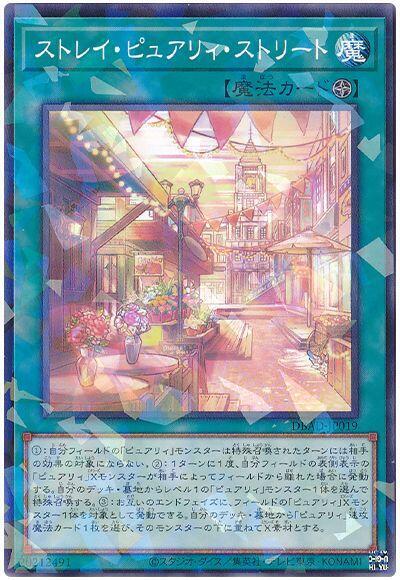 ~ZOO~遊戲王 韓紙 DBAD-JP019 純愛獸流浪街 (普鑽) | 露天市集 | 全台最大的網路購物市集