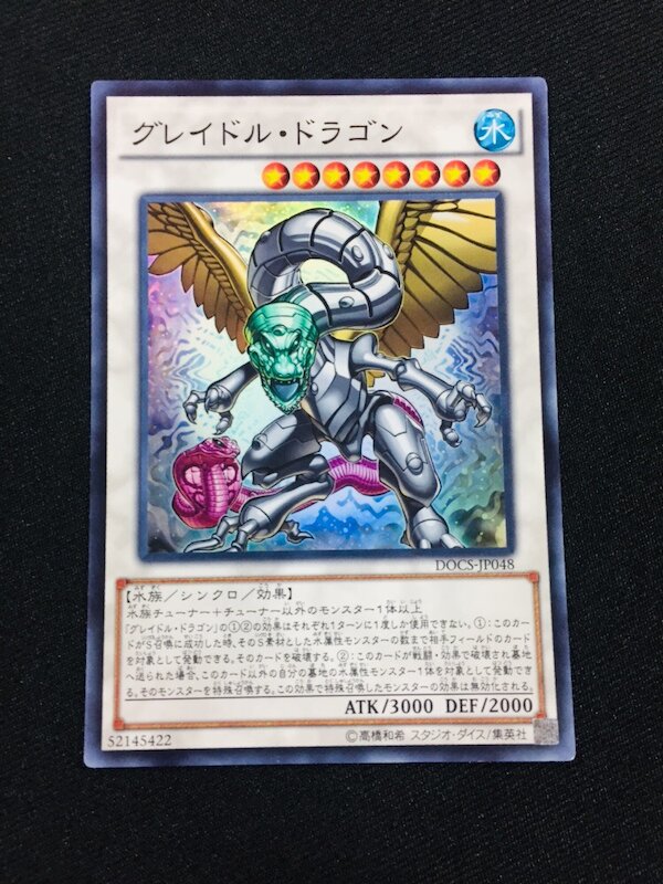 E6~ZOO~遊戲王 DOCS-JP048 灰蠱龍 亮面 90分 | 露天市集 | 全台最大的網路購物市集