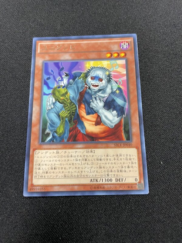 E8~ZOO~遊戲王 SECE-JP040 合唱殭屍 銀字 90分 | 露天市集 | 全台最大的網路購物市集