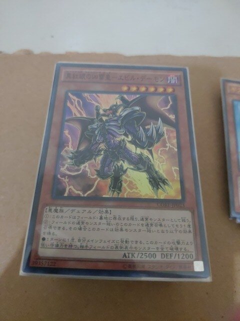 F1~ZOO~遊戲王 CORE-JP023 真紅眼的凶雷皇 邪惡魔 亮面 95-98分 | 露天市集 | 全台最大的網路購物市集