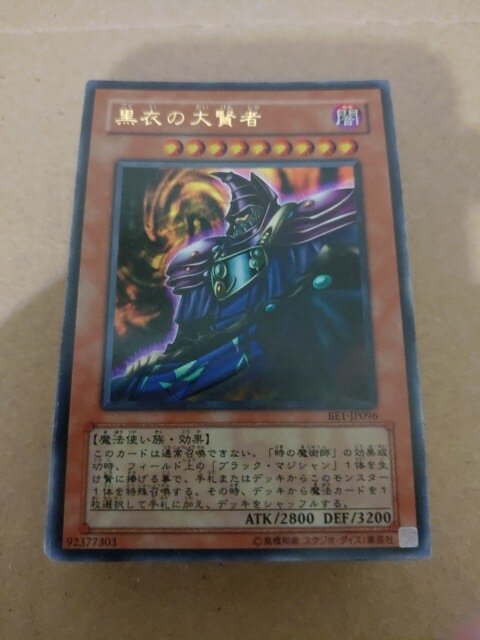 傷7~ZOO~遊戲王 BE1-JP096 黑衣大賢者 (金亮)( 打牌品 | 露天市集 | 全台最大的網路購物市集