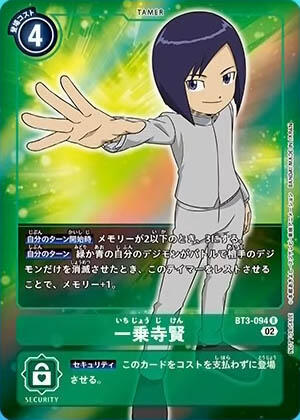 ~ZOO~數碼寶貝 DTCG BT3-094 (R) 一乘寺賢 | 露天市集 | 全台最大的網路購物市集