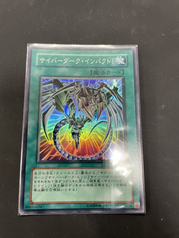 傷卡3 ZOO~遊戲王 TAEV-JP054 電子黑暗衝擊 亮面 打牌品 | 露天市集 | 全台最大的網路購物市集