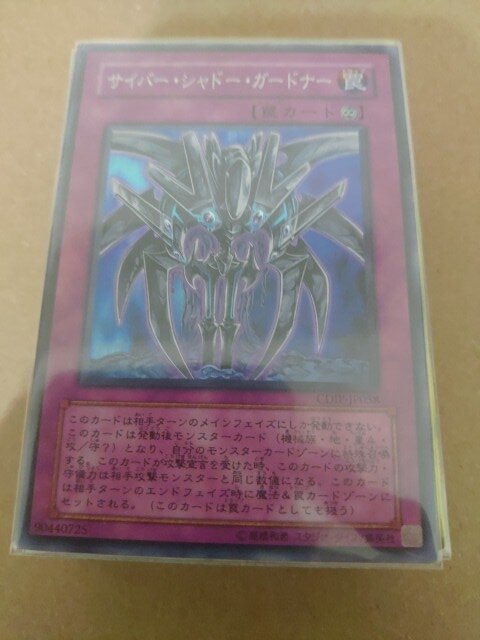 F1~ZOO~遊戲王 CDIP-JP058 電子陰影守衛者 亮面 95-98分 | 露天市集 | 全台最大的網路購物市集