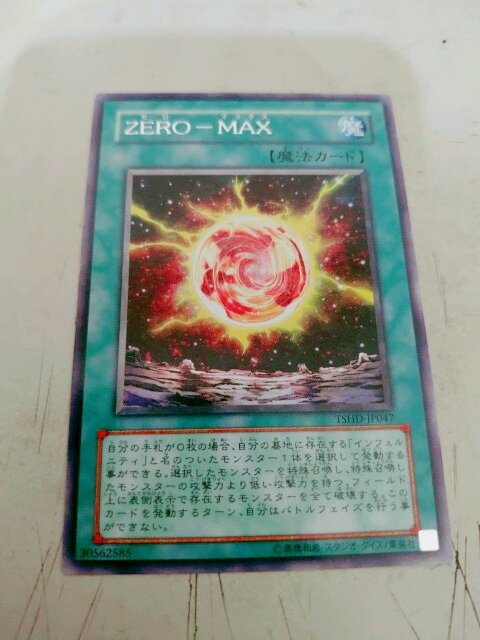 傷1~ZOO~遊戲王 TSHD-JP047 ZERO－MAX 銀字 打牌品 | 露天市集 | 全台最大的網路購物市集