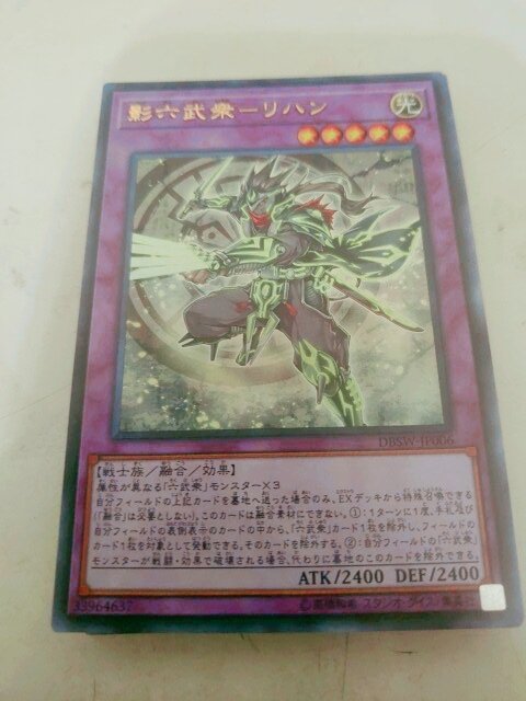 F2~ZOO~遊戲王 DBSW-JP006 影六武眾-理伴 (金亮) 90分 | 露天市集 | 全台最大的網路購物市集