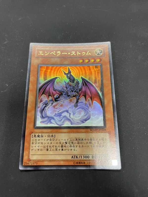 傷卡3 ZOO~遊戲王 WJMP-JP009 帝屍神官 金亮 打牌品 | 露天市集 | 全台最大的網路購物市集