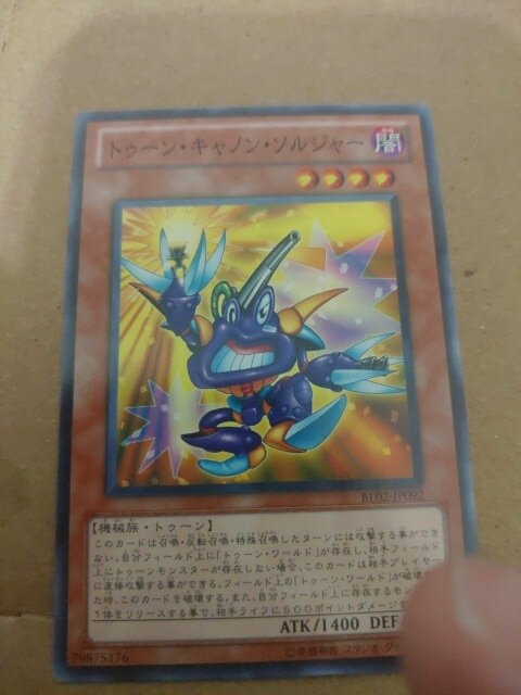 傷4~ZOO~遊戲王 BE02-JP092 卡通加農炮士兵 普卡 打牌品 | 露天市集 | 全台最大的網路購物市集