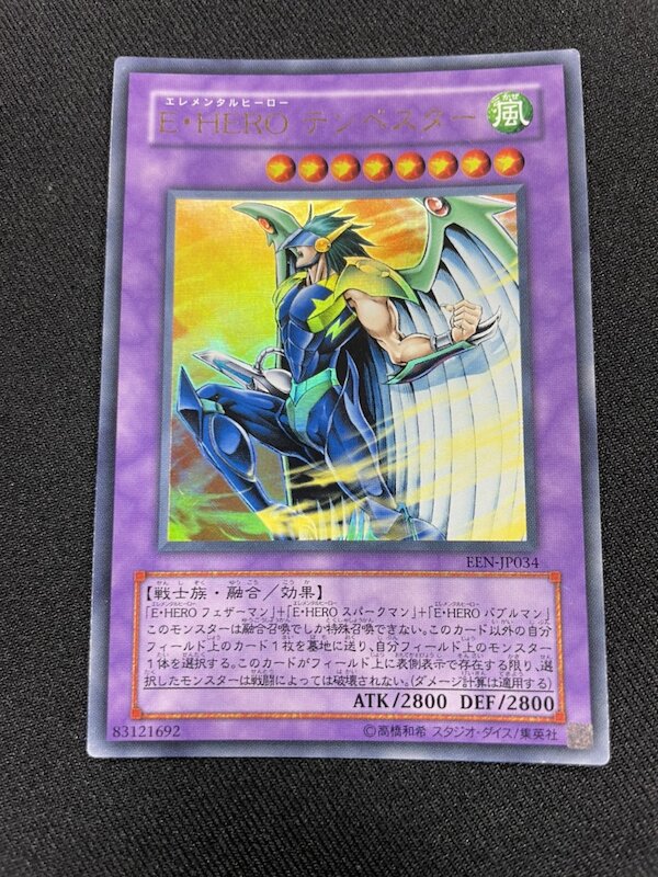 傷卡5~ZOO~遊戲王 EEN-JP034 暴風雨 金亮 打牌品 | 露天市集 | 全台最大的網路購物市集