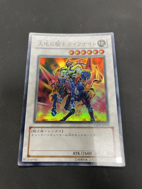 傷卡3 ZOO~遊戲王 YSD3-JP042 大地騎士蓋亞 亮面 打牌品 | 露天市集 | 全台最大的網路購物市集