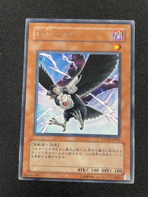 傷卡5~ZOO~遊戲王 STON-JP024 D.D烏鴉 銀字 打牌品 | 露天市集 | 全台最大的網路購物市集