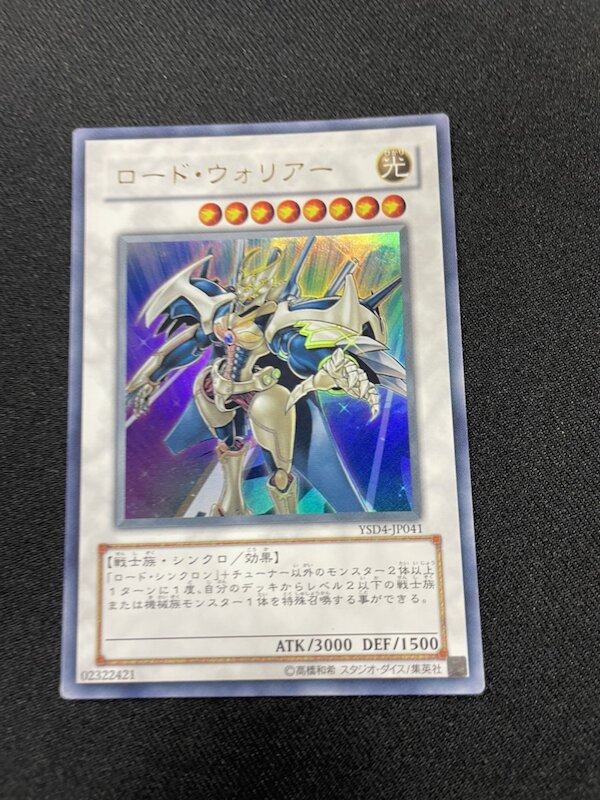 F6~ZOO~遊戲王 YSD4-JP041 皇道戰士 金亮 90分 | 露天市集 | 全台最大的網路購物市集
