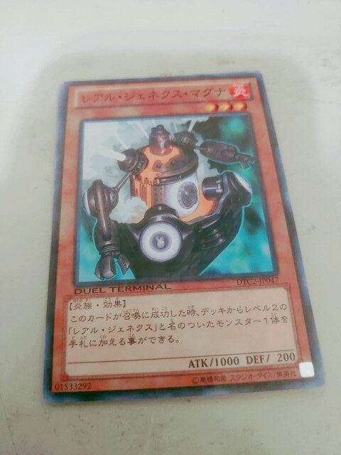 傷1~ZOO~遊戲王 DTC2-JP047 真 次世代蒸汽機 (普卡方鑽) 打牌品 | 露天市集 | 全台最大的網路購物市集