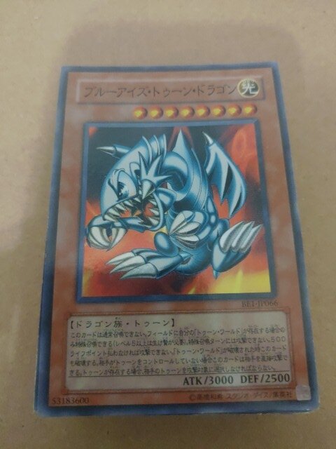 傷3ZOO~遊戲王 BE1-JP066 卡通青眼白龍 亮面 打牌品 | 露天市集 | 全台最大的網路購物市集