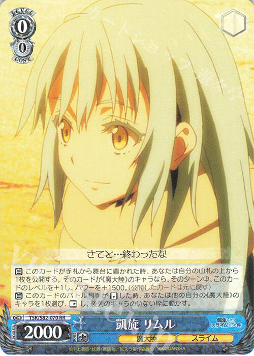 ~ZOO~WS TSK/S82-070 RR 凱旋 リムル | 露天市集 | 全台最大的網路購物市集