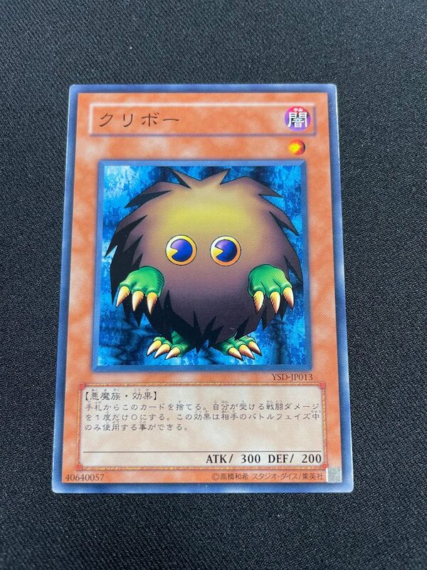 傷卡5~ZOO~遊戲王 YU-07 YSD-JP013 小精靈 隨機編號 普卡 打牌品 | 露天市集 | 全台最大的網路購物市集