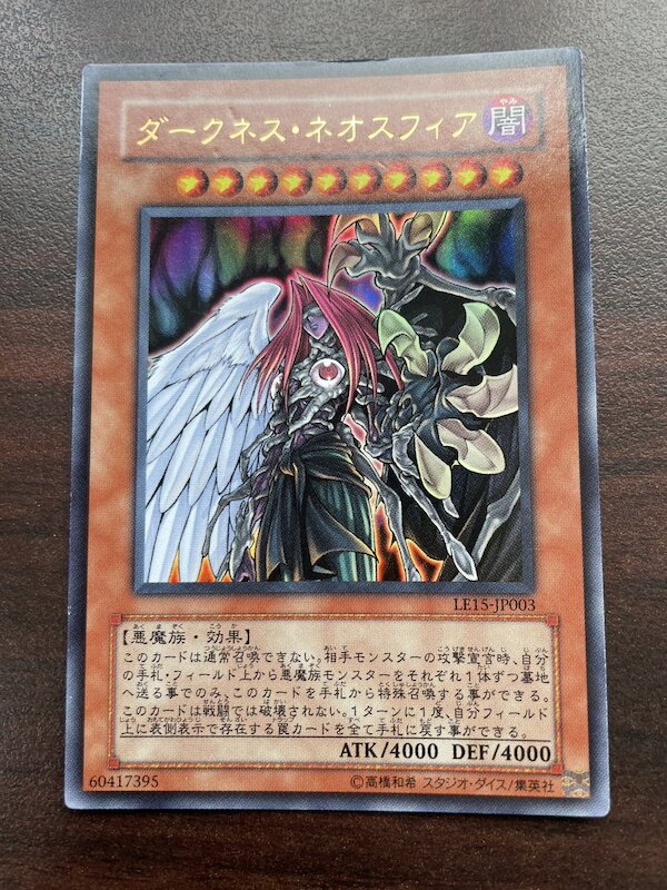 傷9~ZOO~遊戲王 LE15-JP003 暗黑天魔 金亮 打牌品 | 露天市集 | 全台最大的網路購物市集