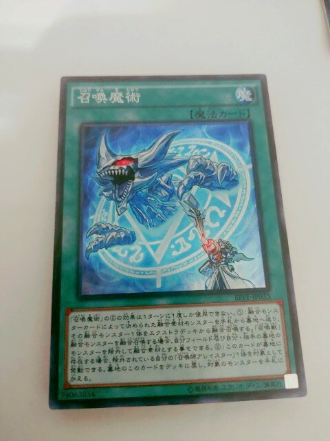 傷6~ZOO~遊戲王 SPFE-JP035 召喚魔術 (亮面) 打牌品 | 露天市集 | 全台最大的網路購物市集