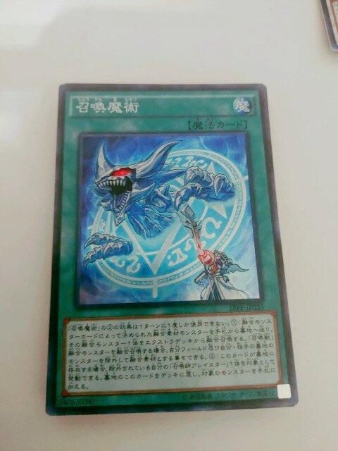 傷6~ZOO~遊戲王 SPFE-JP035 召喚魔術 (亮面) 打牌品 | 露天市集 | 全台最大的網路購物市集