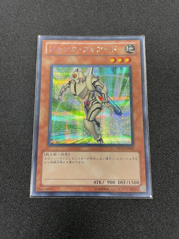 傷卡4 ZOO~遊戲王 PP13-JP001 廢品前鋒 半鑽 打牌品 | 露天市集 | 全台最大的網路購物市集