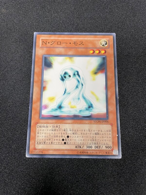 傷卡6~ZOO~遊戲王 STON-JP006 N 光輝苔蘚 普卡 打牌品 | 露天市集 | 全台最大的網路購物市集