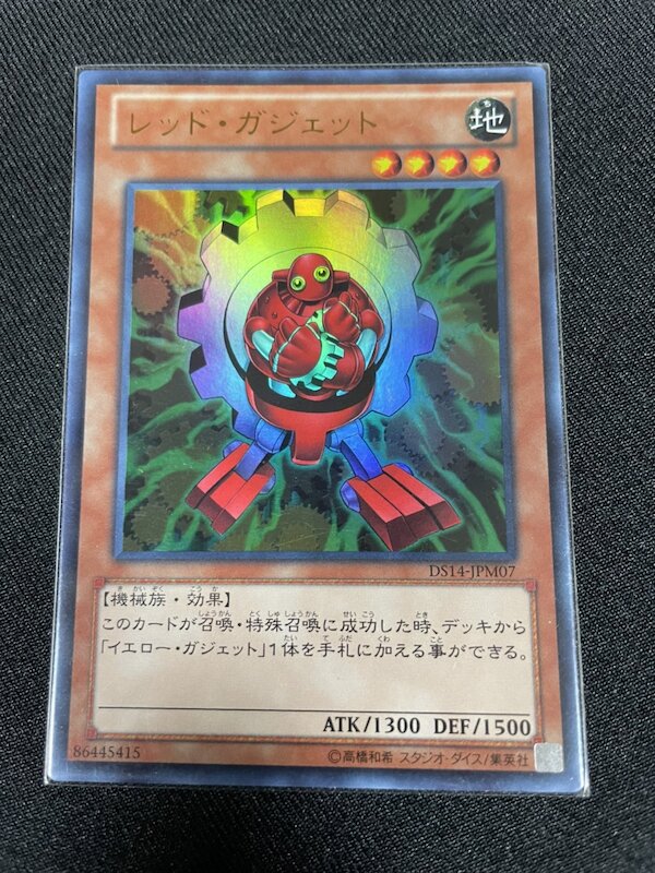 F7~ZOO~遊戲王 DS14-JPM07 紅色齒輪 金亮 95-98分 | 露天市集 | 全台最大的網路購物市集