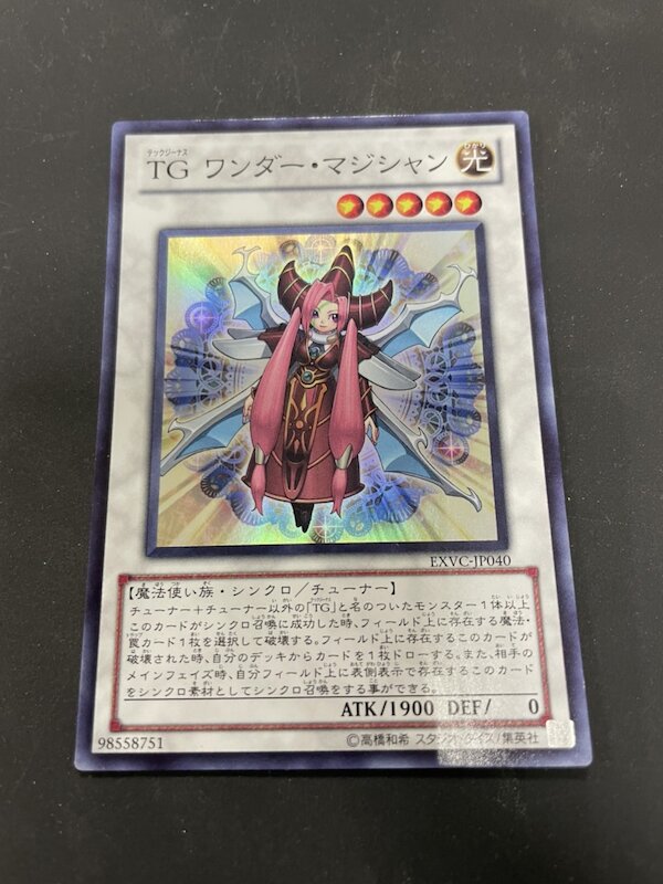 傷卡3 ZOO~遊戲王 EXVC-JP040 TG 奇幻魔術師 亮面 打牌品 | 露天市集 | 全台最大的網路購物市集