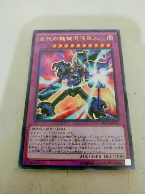 F2~ZOO~遊戲王 RATE-JP041 古代的機械混沌巨人 金亮 90分 | 露天市集 | 全台最大的網路購物市集