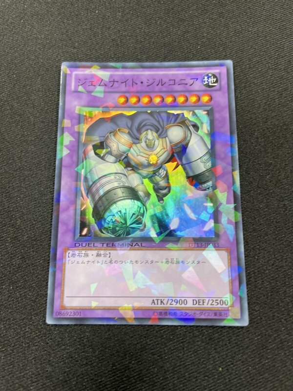 傷卡4 ZOO~遊戲王 DT13-JP033 寶石騎士斜鋯 亮面 打牌品 | 露天市集 | 全台最大的網路購物市集