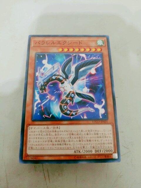 傷1~ZOO~遊戲王 ETCO-JP001 平行超越者 普卡 打牌品 | 露天市集 | 全台最大的網路購物市集