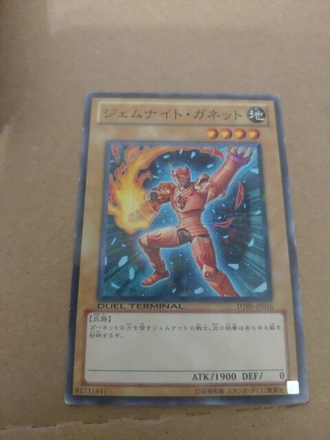 傷4~ZOO~遊戲王 DT09-JP016 寶石騎士 紅榴石 (碎鑽) 打牌品 | 露天市集 | 全台最大的網路購物市集