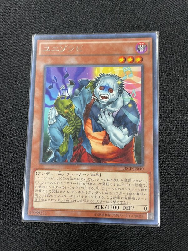 F2~ZOO~遊戲王 SECE-JP040 合唱殭屍 銀字 90分 | 露天市集 | 全台最大的網路購物市集