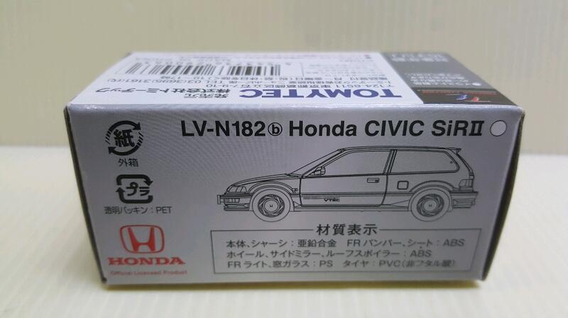 全新日本TOMYTEC 1/64 LV-N182b Honda CIVIC SIR II 本田喜美 白色 TOMICA | 露天市集 | 全台 ...