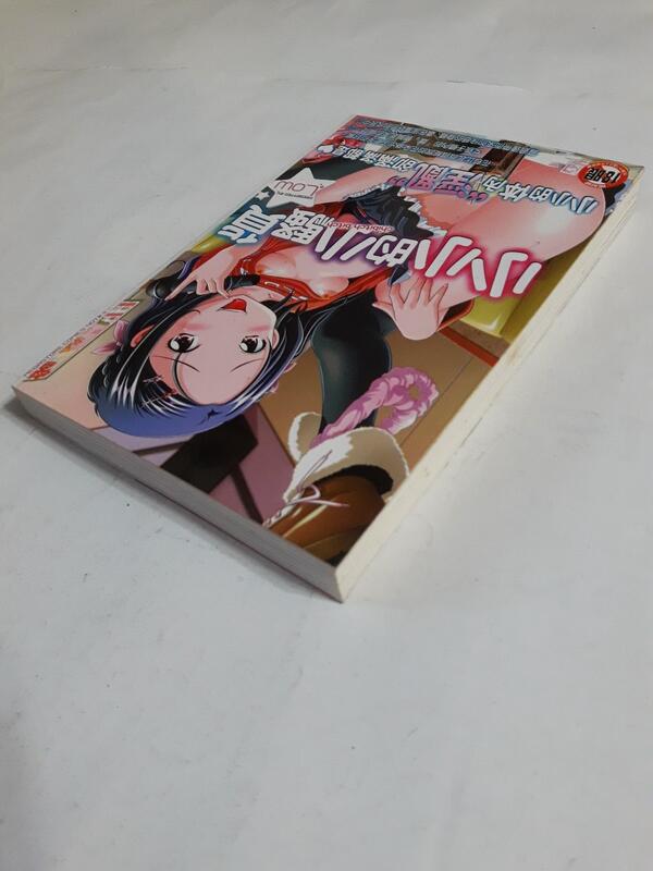 尚品二手書a2:小小的小騷貨 LOW 魔の穴 U566 | 露天市集 | 全台最大的網路購物市集